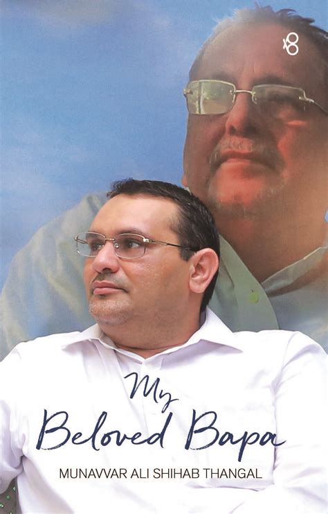 Munavvar Ali Shihab Thangal Zyber Books