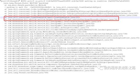 Heapdump