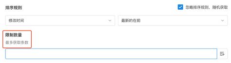 工作流节点 获取多条数据 Hap