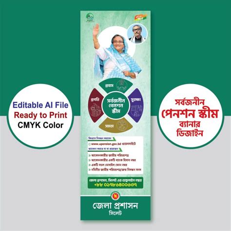 Sheikh Kamal Birthday Dropdown Banner Design 2024 Shorif Art
