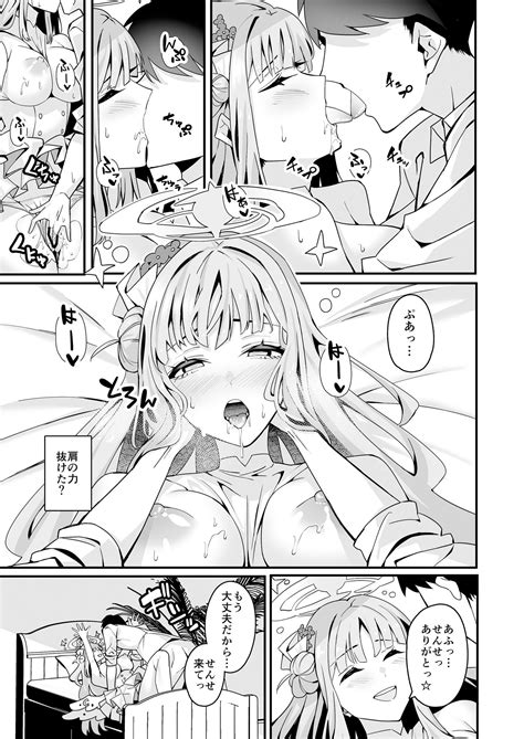 ミカとハッピーラブラブセックスして孕ませる本 Tempestエロ漫画 同人データ