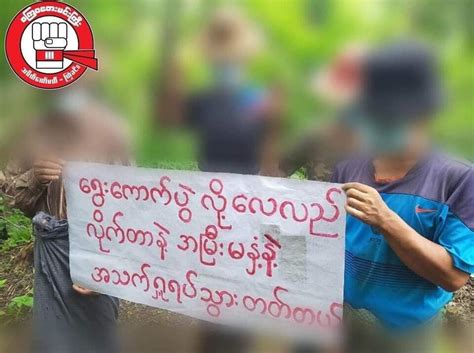 ကြံခင်းမြို့နယ် သပိတ် အင်အားစုများက စစ်အာဏာရှင် ဆန့်ကျင်ရေး လှုပ်ရှားမှု ပြုလုပ် Khit Thit Media