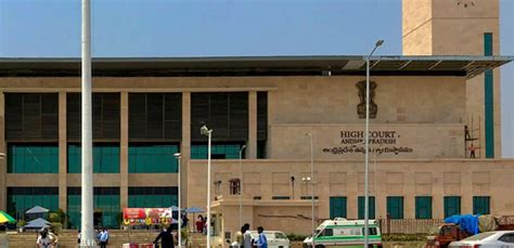 లంచ్‌ మోషన్‌ పిటిషన్‌⁬పై హైకోర్టులో విచారణ Ap News Ap High Court Govt