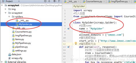 Python3 爬虫入门实战 爬虫之scrapy安装与配置教程徐代龙的技术专栏 Csdn博客python的scrapy安装教程