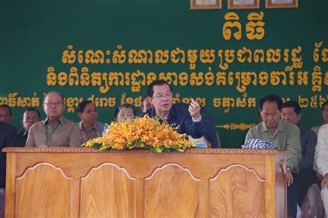 សម្តេចតេជោ ហ៊ុន សែន ៖ អ្នកខ្លះចូលចិត្តណាស់រឿងសិទ្ធិមនុស្ស