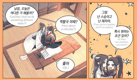 𝑺 On Twitter 망무… Black Cat Anime Roleplay Getting Spanked