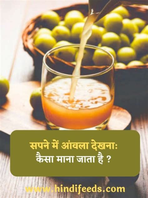 Sapne Me Ganga Ji Dekhna सपने में गंगा जी देखना शुभ फल या सावधानी का