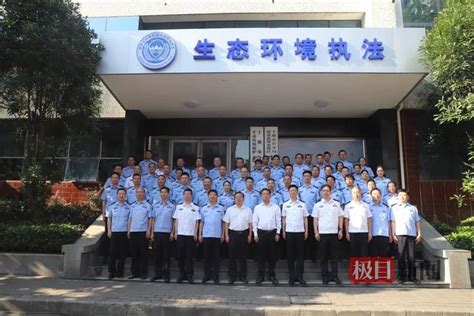 事关南水北调湖北十堰生态环境警察支队正式挂牌 荆楚网 湖北日报网