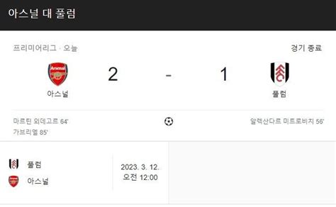마갈량 이새끼가 실수해서 골먹히면 해외축구 에펨코리아
