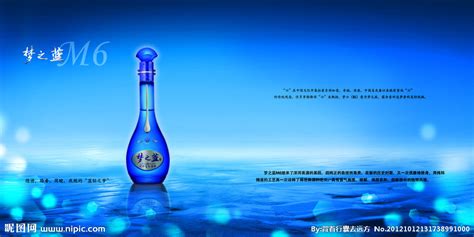 52度洋河500ml浓香型梦之蓝m6 1件4瓶网上商城洲际酒业洲际名酒洲际名酒网洲际洲际名酒