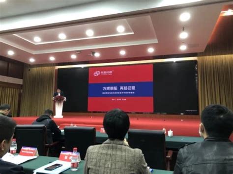 第六届福州市政府质量奖颁奖大会暨获奖企业辉阳电缆经验分享会顺利举行 新闻资讯 福建辉阳电缆科技有限公司