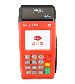 Pos New