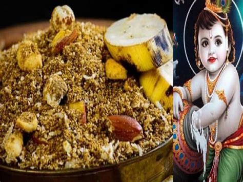 Janmashtami 2023 Bhog Recipes जन्माष्टमी पर श्री कृष्ण को लगाएं इन 5