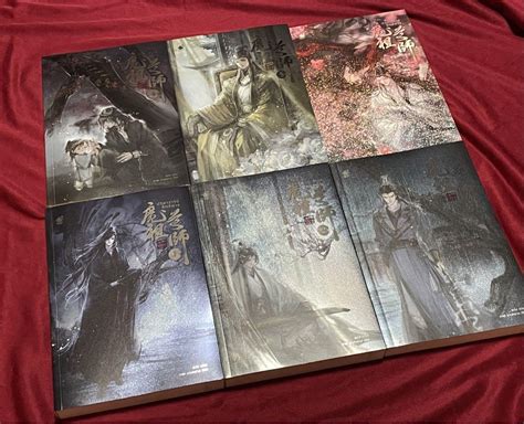 魔道祖師 タイ版 全巻セット メルカリ