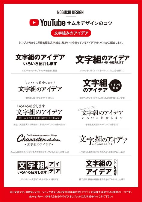 文字組のアイデア テキストデザイン パンフレット デザイン デザイン