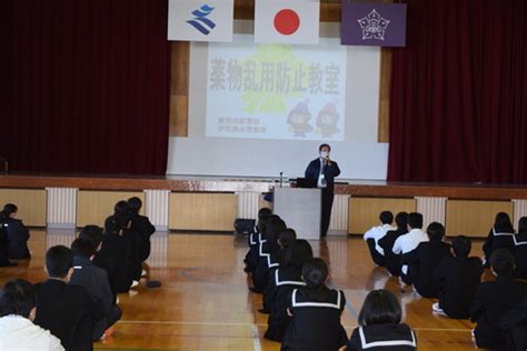薬物乱用防止講演会 鹿児島県立大口高等学校