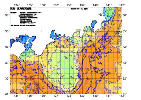 広域版海の天気図2024年3月12日 東京都島しょ農林水産総合センター