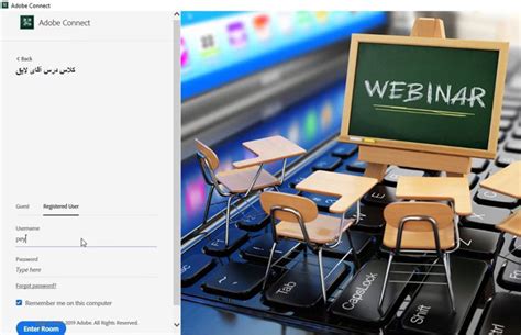 رفع مشکل تایپ و فونت فارسی در Adobe Connect مشکل زبان فارسی ادوبی کانکت