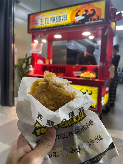 魔王雞排台南民生店的菜單、評論、圖片台南市中西區好吃、cp值超高的小吃店 愛玩記