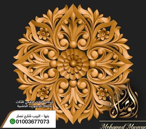 Cnc Modeling Cnc Design Cnc Design