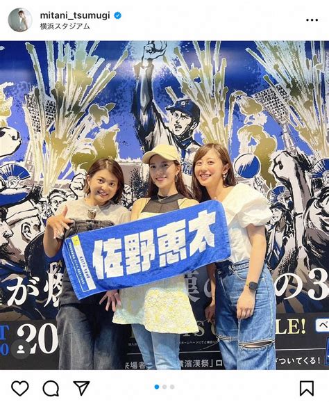 テレビ朝日・三谷紬アナウンサー公式インスタグラム（＠mitanitsumugi）から。（左から）並木万里菜アナ、三谷紬アナ、斎藤ちはるアナ
