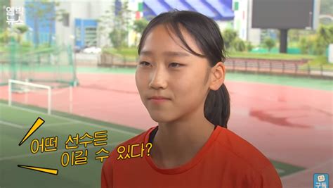 육상천재소녀 인터뷰 유머움짤이슈 에펨코리아