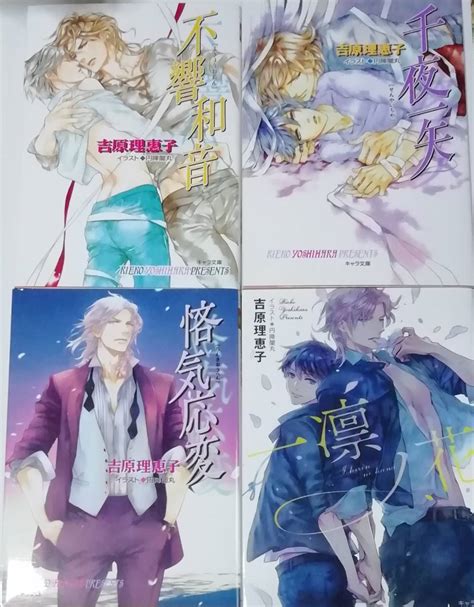 Yahooオークション 吉原理恵子 円陣闇丸 『 二重螺旋 』 9 12巻 4冊