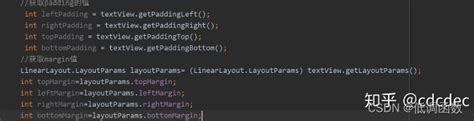android：获取view视图在屏幕坐标方法总结 android获取view在屏幕的位置 csdn博客