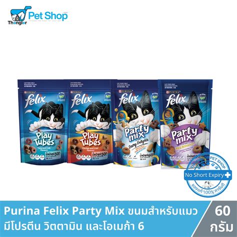 Purina Felix Play Tubes Party Mix Cat Treats เพียวริน่า เฟลิก เพล