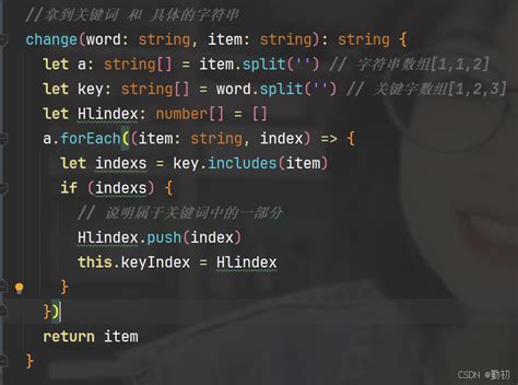 实现搜索结果关键词部分高亮字符串部分颜色高亮 Csdn博客 实现搜索结果关键词部分高亮字符串部分颜色高亮 Csdn博客