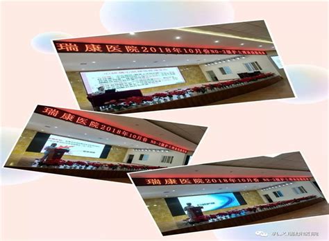 层级护士培训 夯实基础护理 医院新闻 巩义瑞康医院