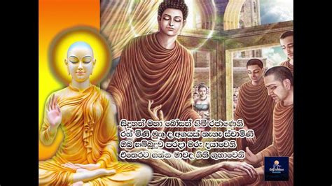 Yashodara Kavi යසෝදරා කවි Title Yashodara Kavi Voice Nipuni
