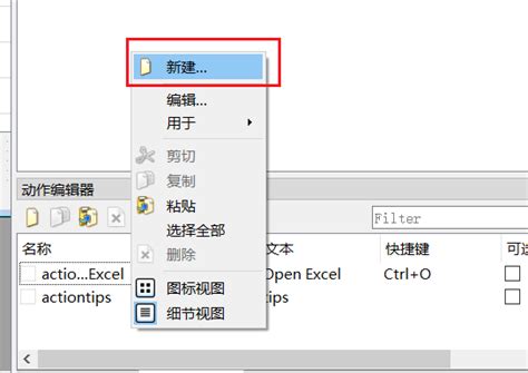 一文小入门pyqt5 —— 从零到一完成一个excel文件处理程序 物联沃 iotword物联网