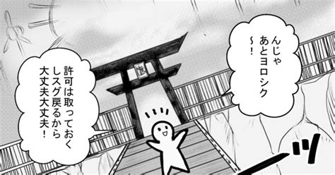 創作 闇の岡っ引きスバル33話 Tyranno Createのマンガ 漫画 オリジナル マンガ Pixiv