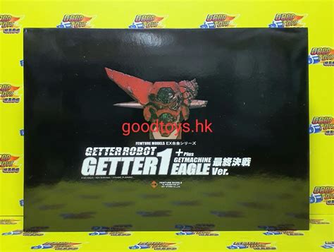 內全新 ART STORM FEWTURE MODELS EX合金 GETTER ROBOT GETTER 1 最終決戰 VER EXG