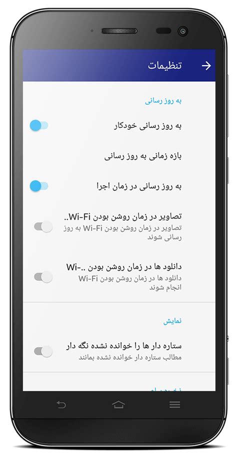 ساخت اپلیکیشن اندروید سایت وردپرس بدون برنامه نویسی