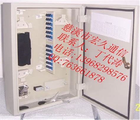 壁挂式48芯光纤分纤箱 48芯光纤楼道配线箱 48芯光缆分线产品图片壁挂式48芯光纤分纤箱 48芯光纤楼道配线箱 48芯光缆分线产品相册
