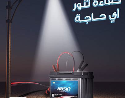 Battery Ads Duracell Projects Photos Videos Logos Illustrations And Branding Behance