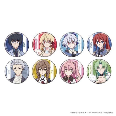 缶バッジ「キミと僕の最後の戦場、あるいは世界が始まる聖戦 Season Ii」01ブラインド8種公式イラスト｜アニメ・キャラクター