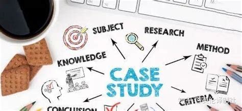 留学生都好奇优秀的Case Study怎么写下面分享案例分析范文与写作技巧 知乎