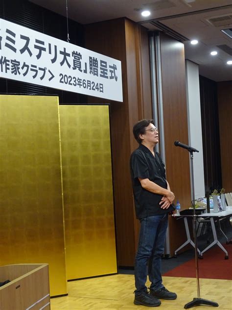 芦辺 拓 On Twitter 昨日の本格ミステリ大賞贈呈式、コロナ禍前に近い形での開催となりました。小説部門では昨年受賞の米澤穂信さんと