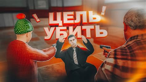 НАМ НУЖНО УСТРАНИТЬ ЕГО ВНУК и ДЕД МАНЬЯК на БЛЕК РАША Youtube