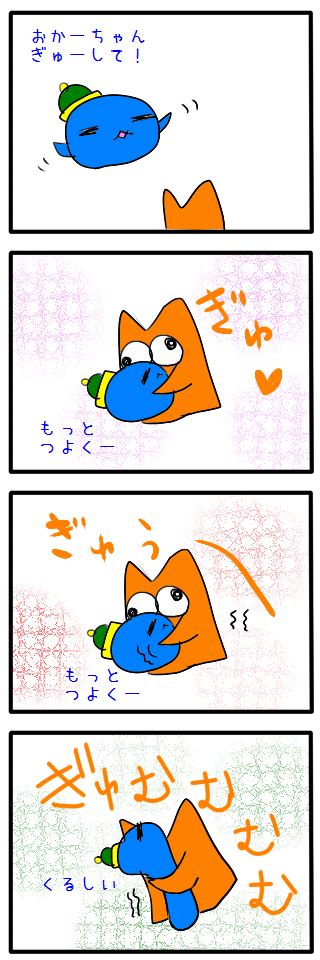 力加減 BKCのBの方