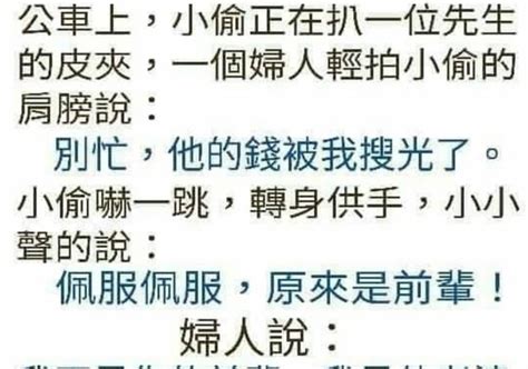 一山還有一山高