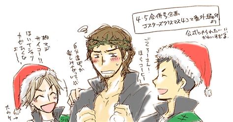 ハイキュー メリークリスマス！ 梨木リョウのイラスト Pixiv