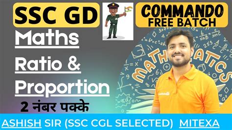 Ratio Proportion अनपत समनपत SSC GD YouTube
