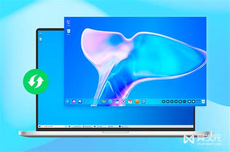统信 Uos 家庭版 纯净免费国产 Linux 商业化系统 适合新手 可运行 Win 安卓应用 异次元软件下载 统信 Uos 家庭版 纯净免费国产 Linux 商业化系统 适合新手 可运行 Win 安卓应用 异次元软件下载