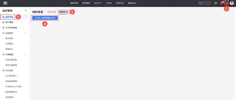 Cas协议对接及配置说明 阿里云帮助中心