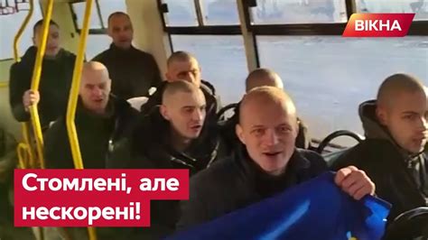Наші ВДОМА Перші кадри ЗВІЛЬНЕННЯ українських воїнів З ПОЛОНУ — СБУ