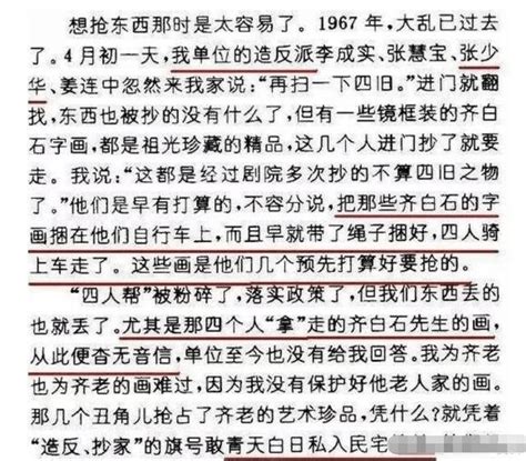 75岁张少华去世凭借我的丑娘成名与新凤霞恩怨引关注